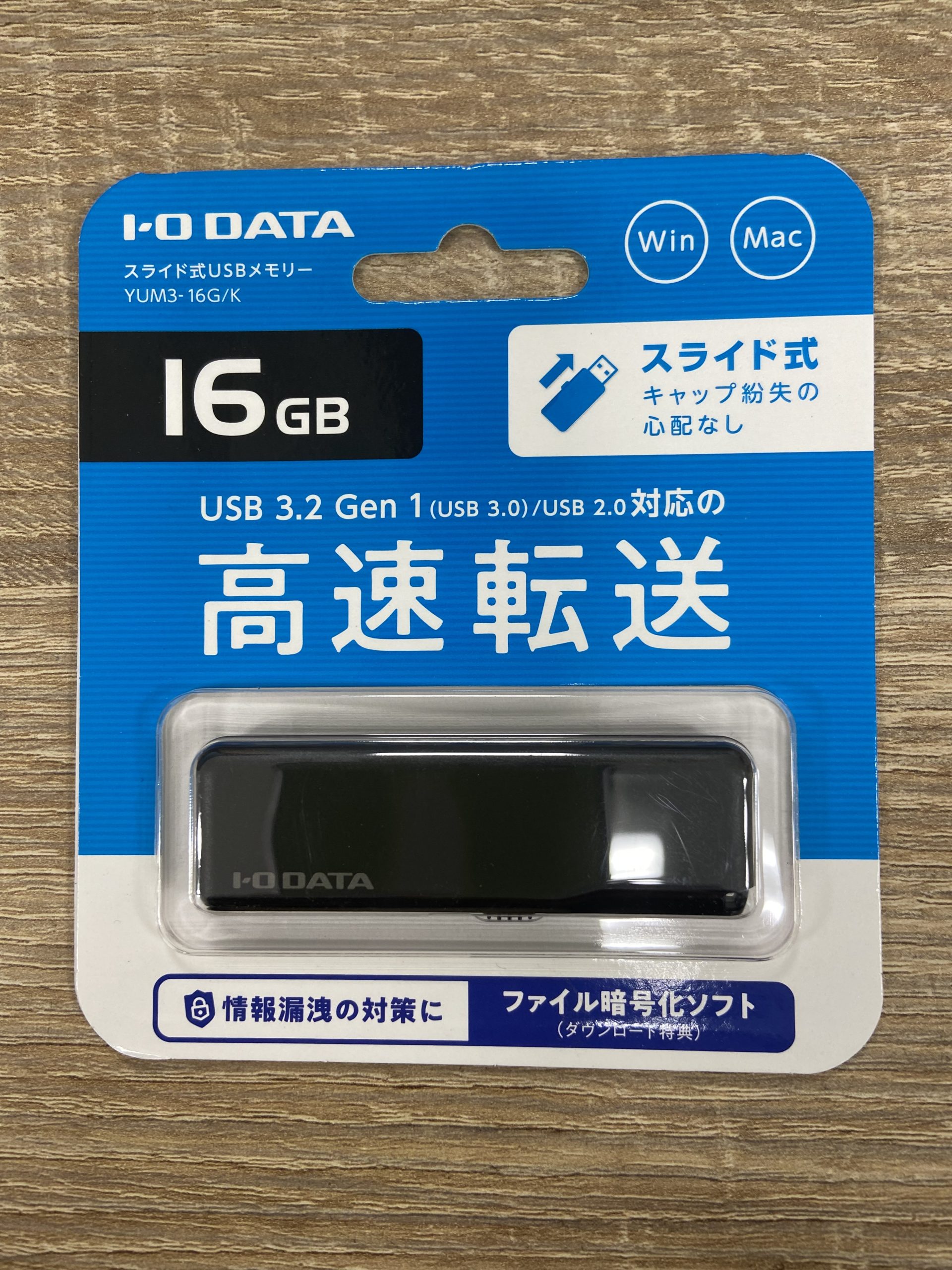 検証 ご使用になれるUSBメモリについて | ラクトコーダサポート